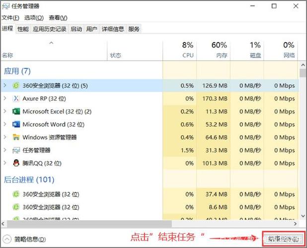 我把资源管理器结束任务了图标