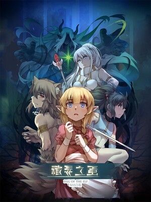 精灵之蛋漫画多久更新图标