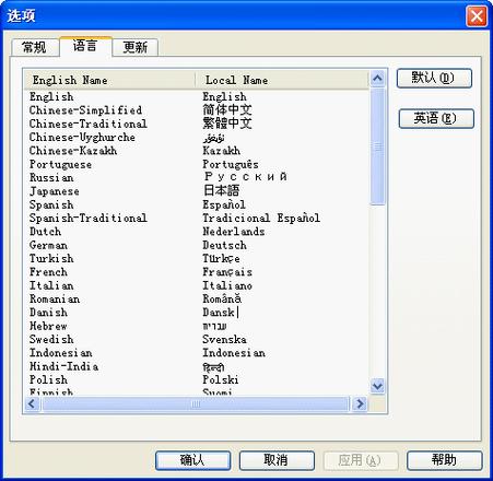 文字代码转换图标