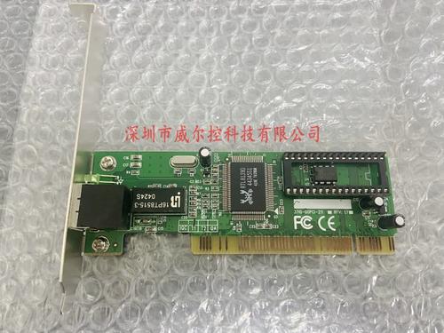 免驱动网卡驱动图标