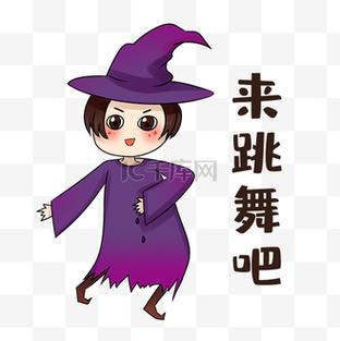 最近很火的跳舞表情包图标