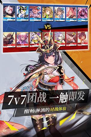300大作战体验服不能登录截图