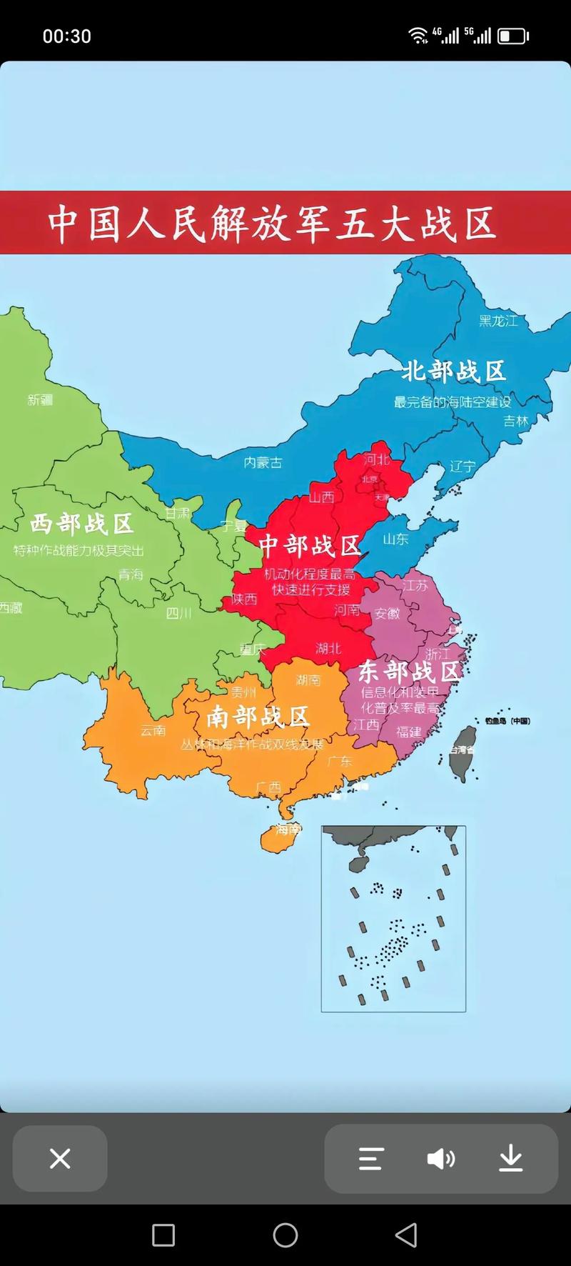 使命召唤战区怎么改名图标