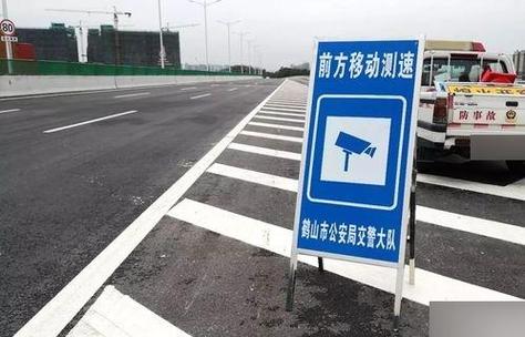 中国移动官方测速图标