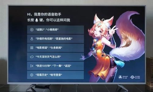王者荣耀打开麦克风游戏没声音图标