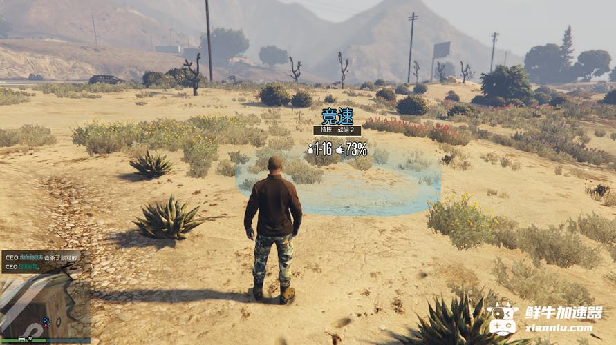 gta5力量提升方法图标
