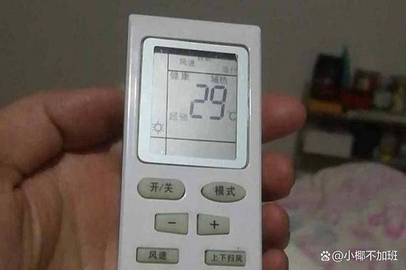 空调遥控器按了没反应怎么办图标