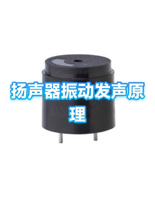 大音箱喇叭声音小是什么原因图标