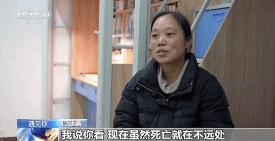 我的医院院长妈妈陈语蓉小说更新时截图