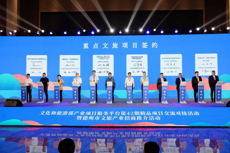 项目交流平台图标