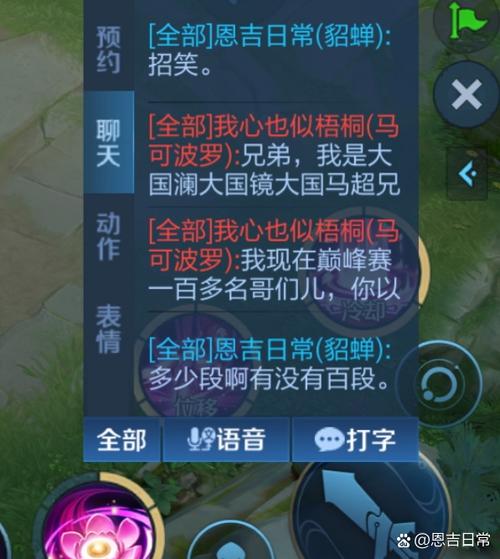 王者荣耀局内金币怎么设置到左下角
