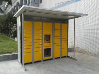 快递自提点是什么意思图标