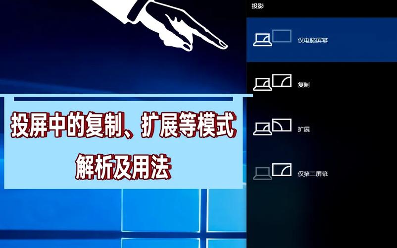 扩展复制怎么切换截图