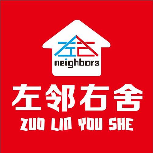 左邻右舍官网截图