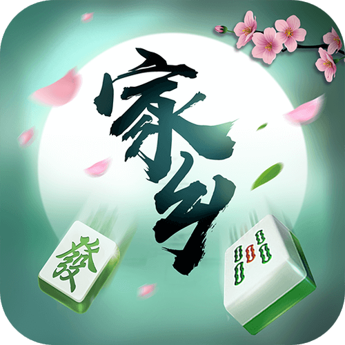 微乐家乡麻将移动版更新图标
