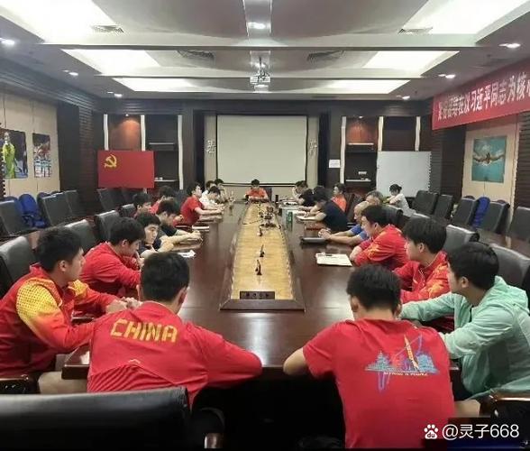 开会一般开多久图标