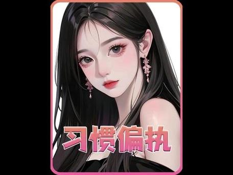 暗恋成瘾和栀图标