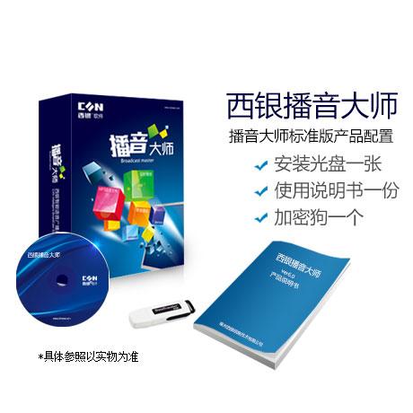 微信语音怎么做成音频图标