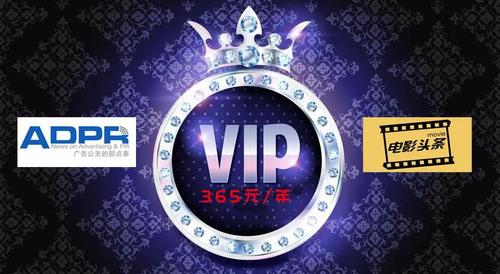 vip会员群图标