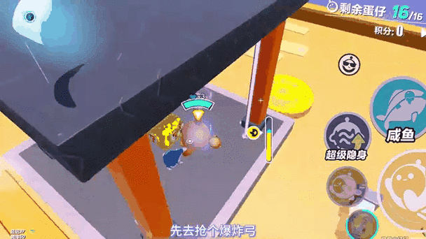 蛋仔派对上线可以隐身吗图标