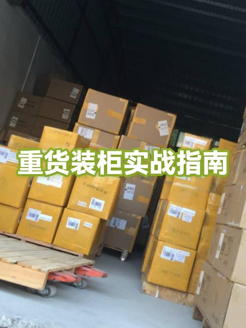 装柜底软件手机版图标