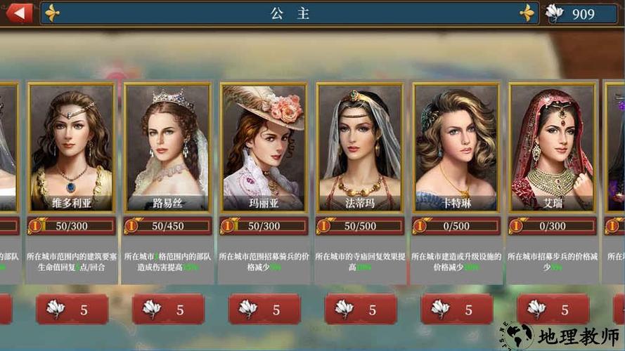 欧陆战争6最新修改版图标