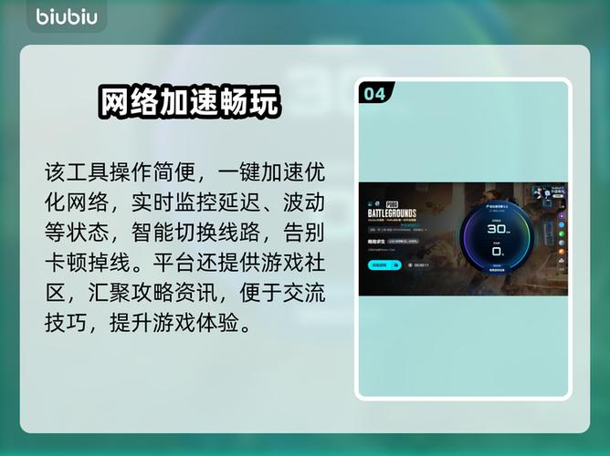 吃鸡辅助器(免费)下载图标