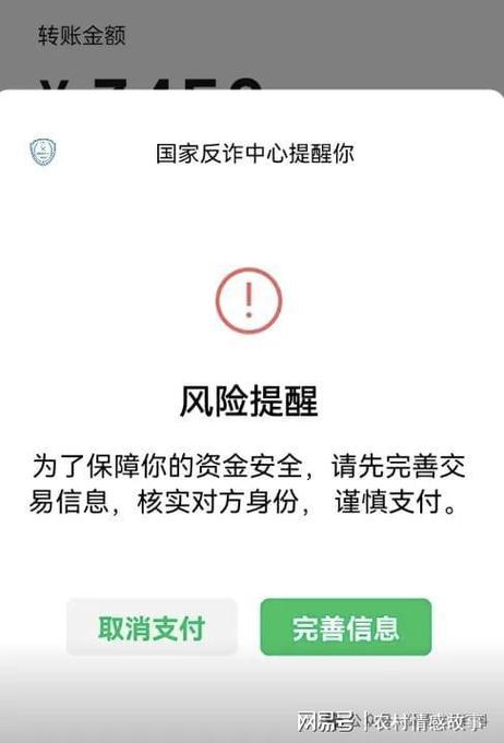 转账24小时了钱怎么还没到账图标