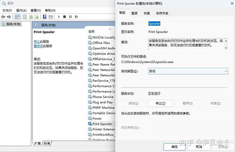 电脑一点打印就卡住了图标