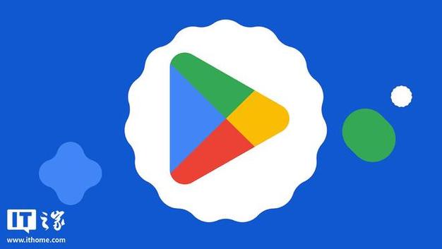 googleplay老版本图标