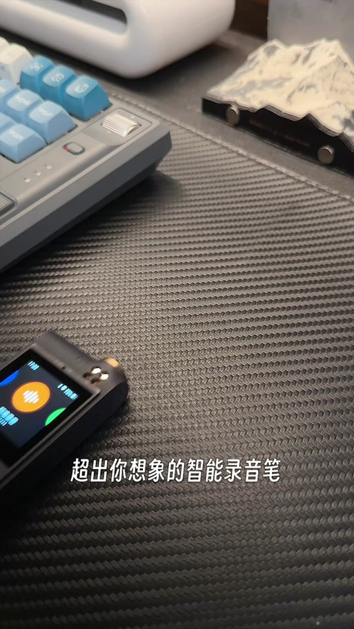 录音笔如何与电脑连接截图