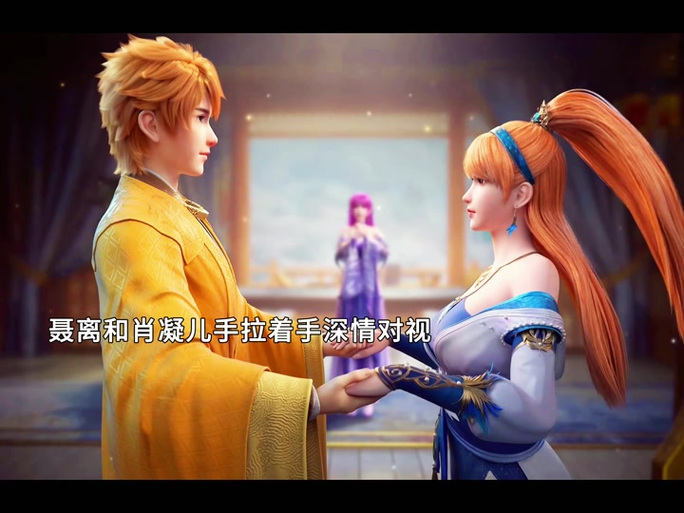 妖神记全集第九季免费观看图标