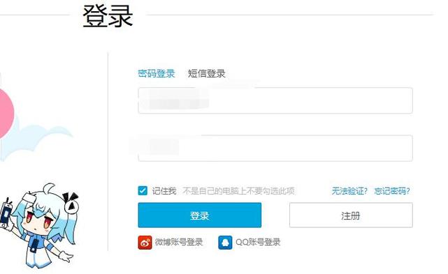 明日方舟永久兑换码图标