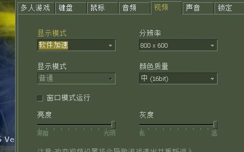 cs1.6窗口化怎么全屏图标