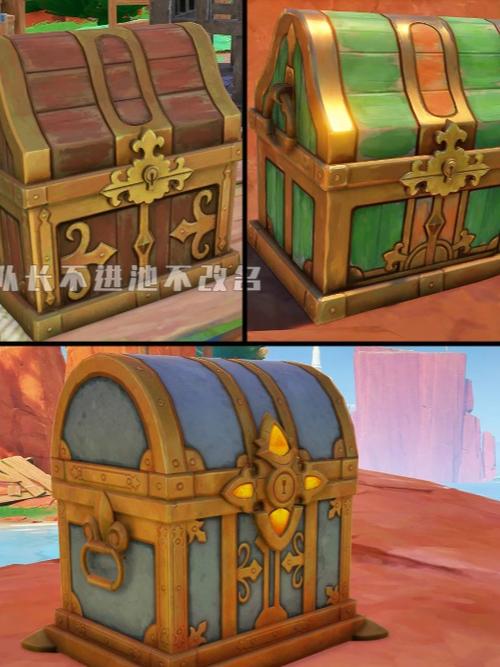 美化画质宝箱答案图标
