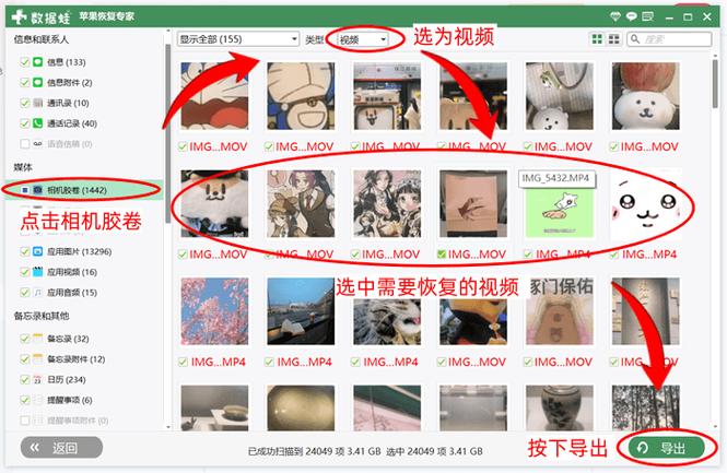 百度网盘删掉的视频怎么找回截图
