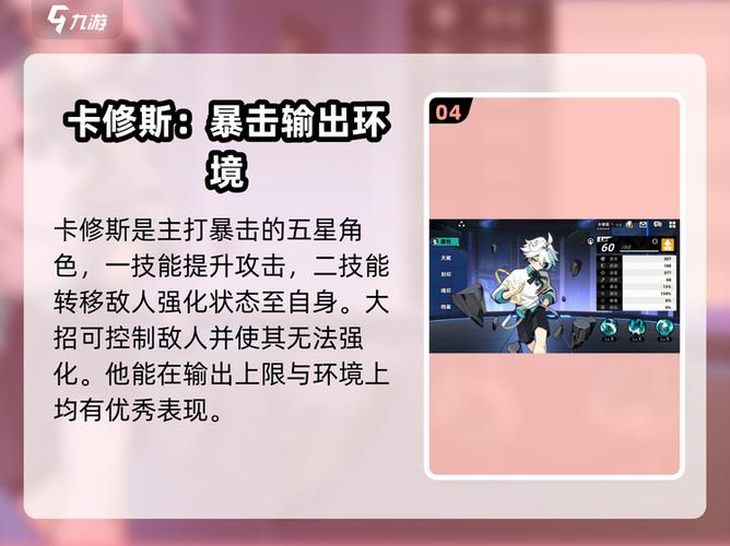 赛尔计划角色培养攻略图标