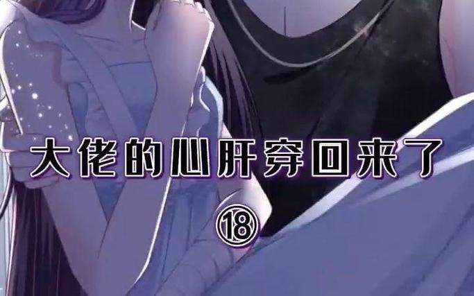 大佬又脸红了截图
