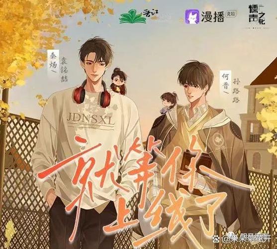 猫耳fm有什么免费好听的广播剧图标