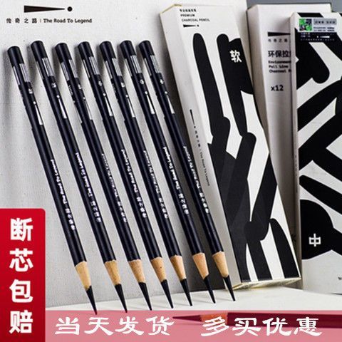 炭笔和铅笔的区别截图