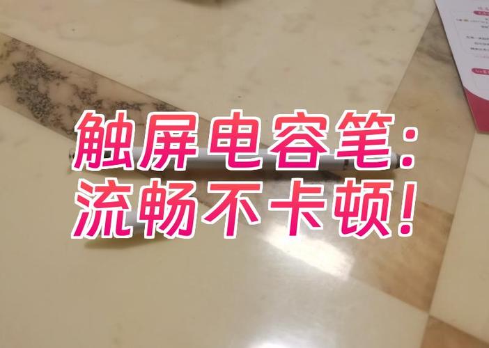 win触屏可以用电容笔吗图标