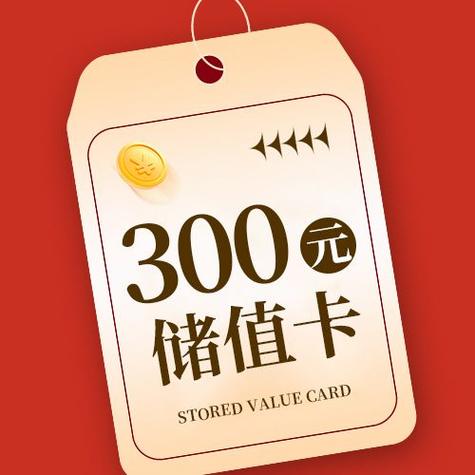 国家对美发储值的规定截图