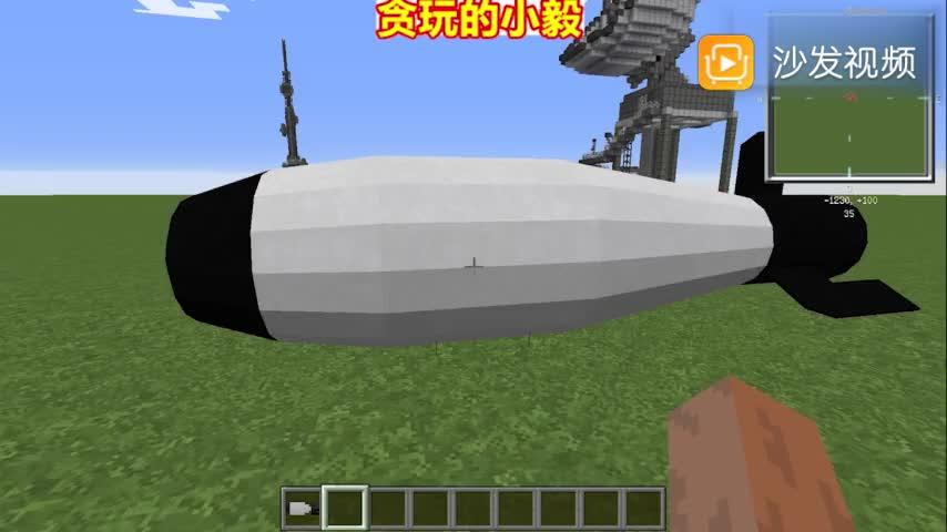 我的世界子弹文明