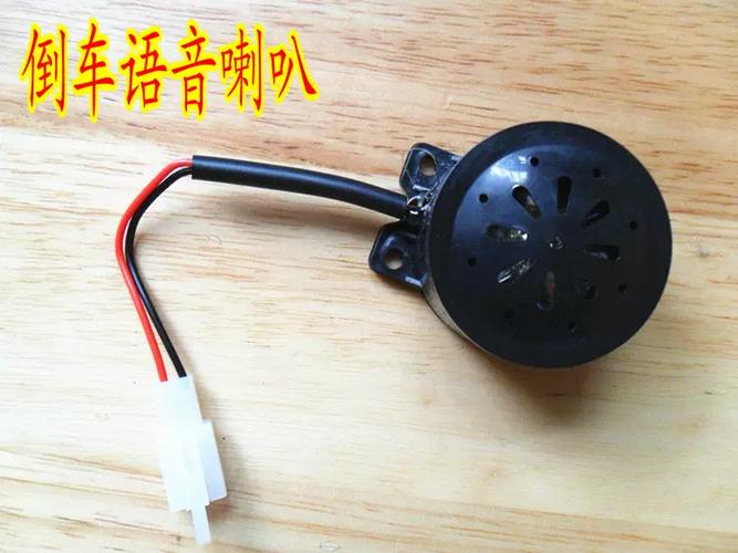 雅迪电动车喇叭声音小怎么办图标