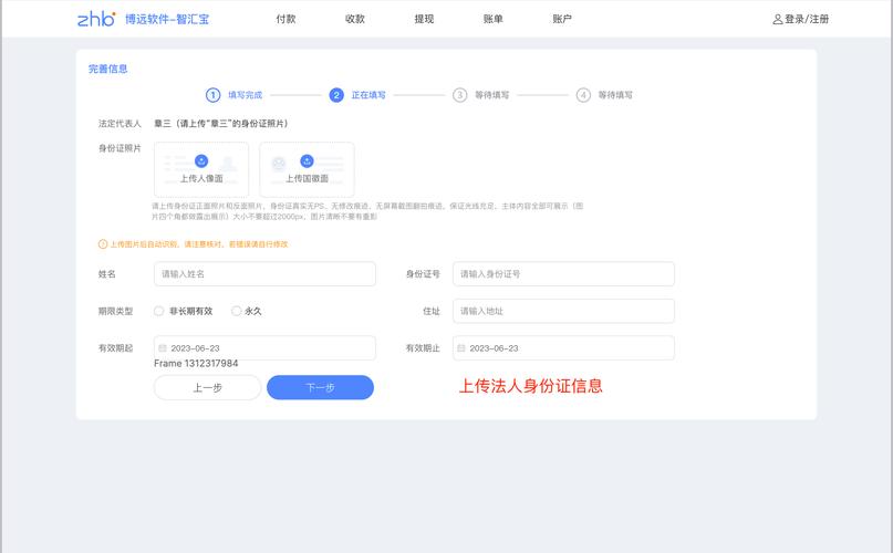 spss分析软件图标