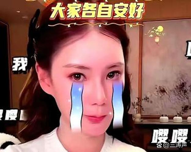 弹幕主播最讨厌三个女人图标