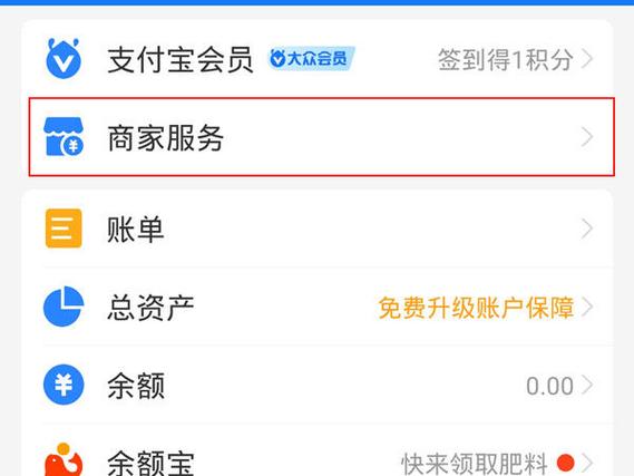 闲鱼怎么用花呗付款