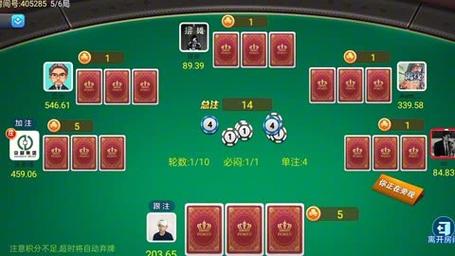 百灵拼三张贵族怎么开截图