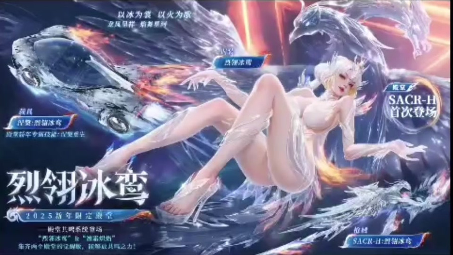 荒野行动全皮肤破解版图标