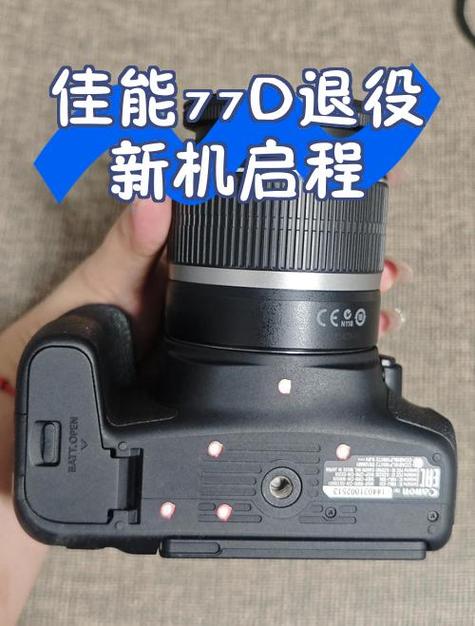 佳能1000d说明书截图